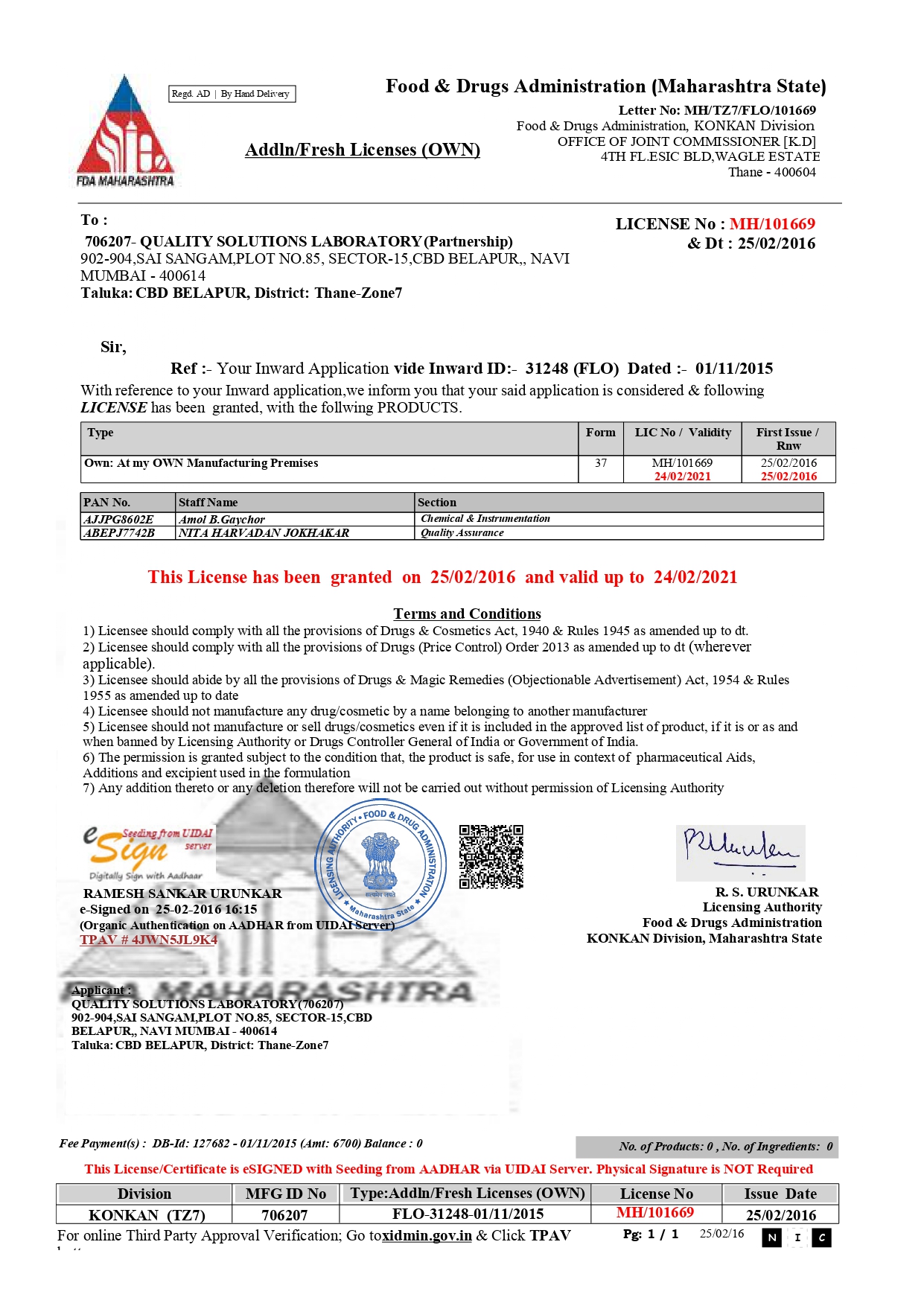 QSL - Quality Solution Laboratory